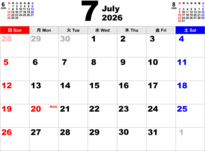 PDFカレンダー - こよみカレンダー